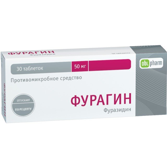 Furagin tablets 50 mg No. 30 in USA online