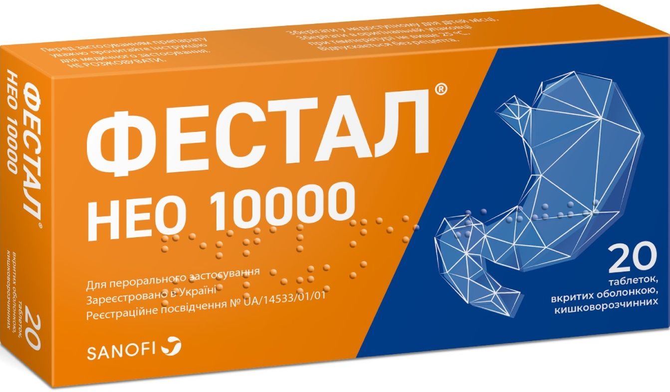 Festal tablets No. 20 in USA online