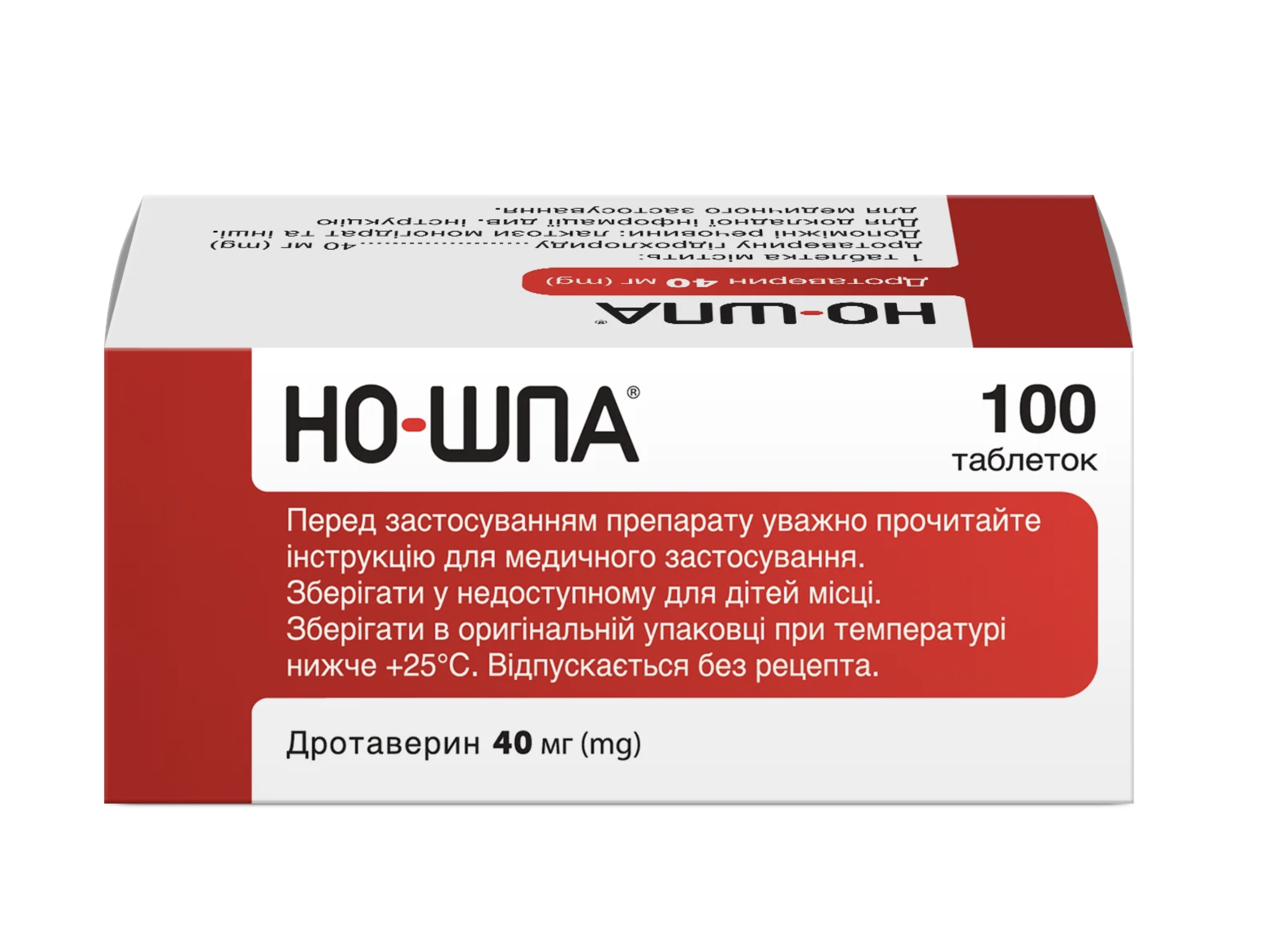 NoSpa 40mg 100 tablets ( Noshpa ) no spa in USA online