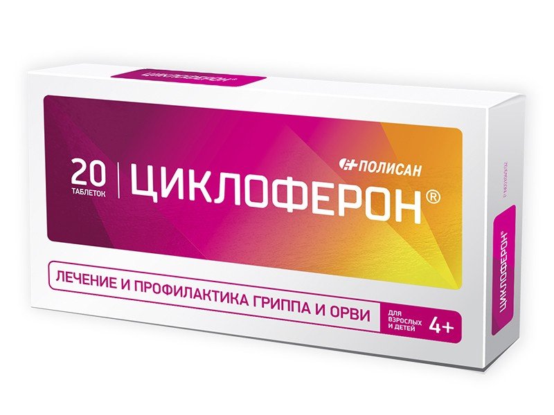 Cycloferon: Enhancing Immune Response and Health